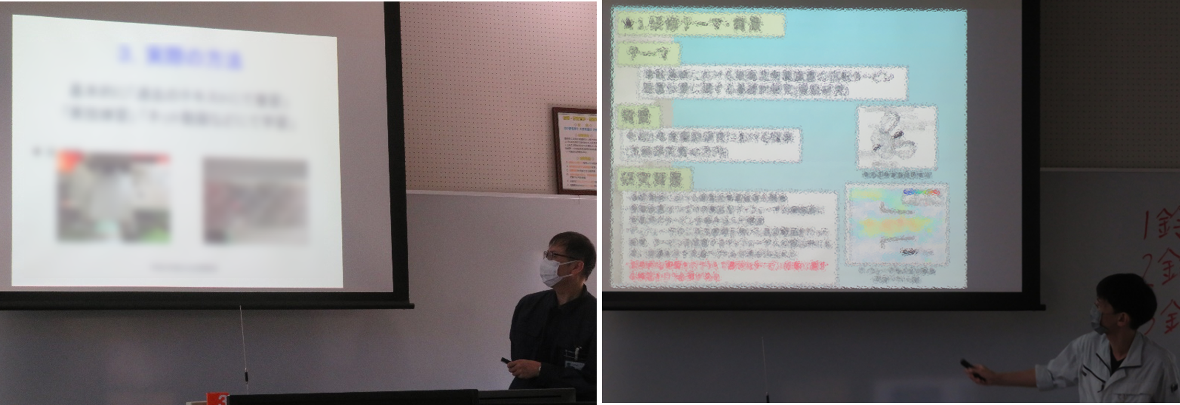 令和5年度年次報告書 研修・研究活動報告